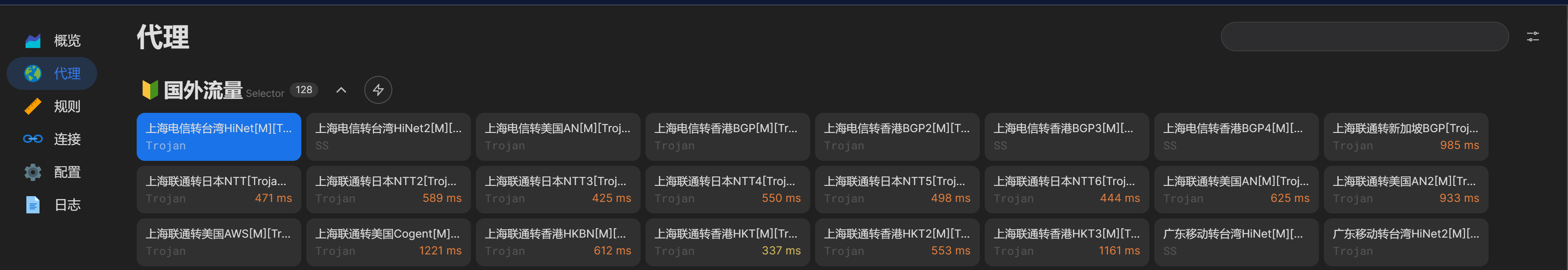 Clash-CordCloud – Telegraph