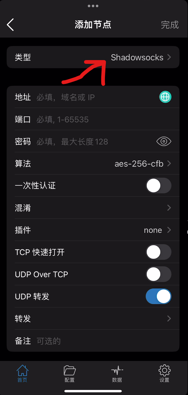 Shadowrocket-CordCloud – Telegraph