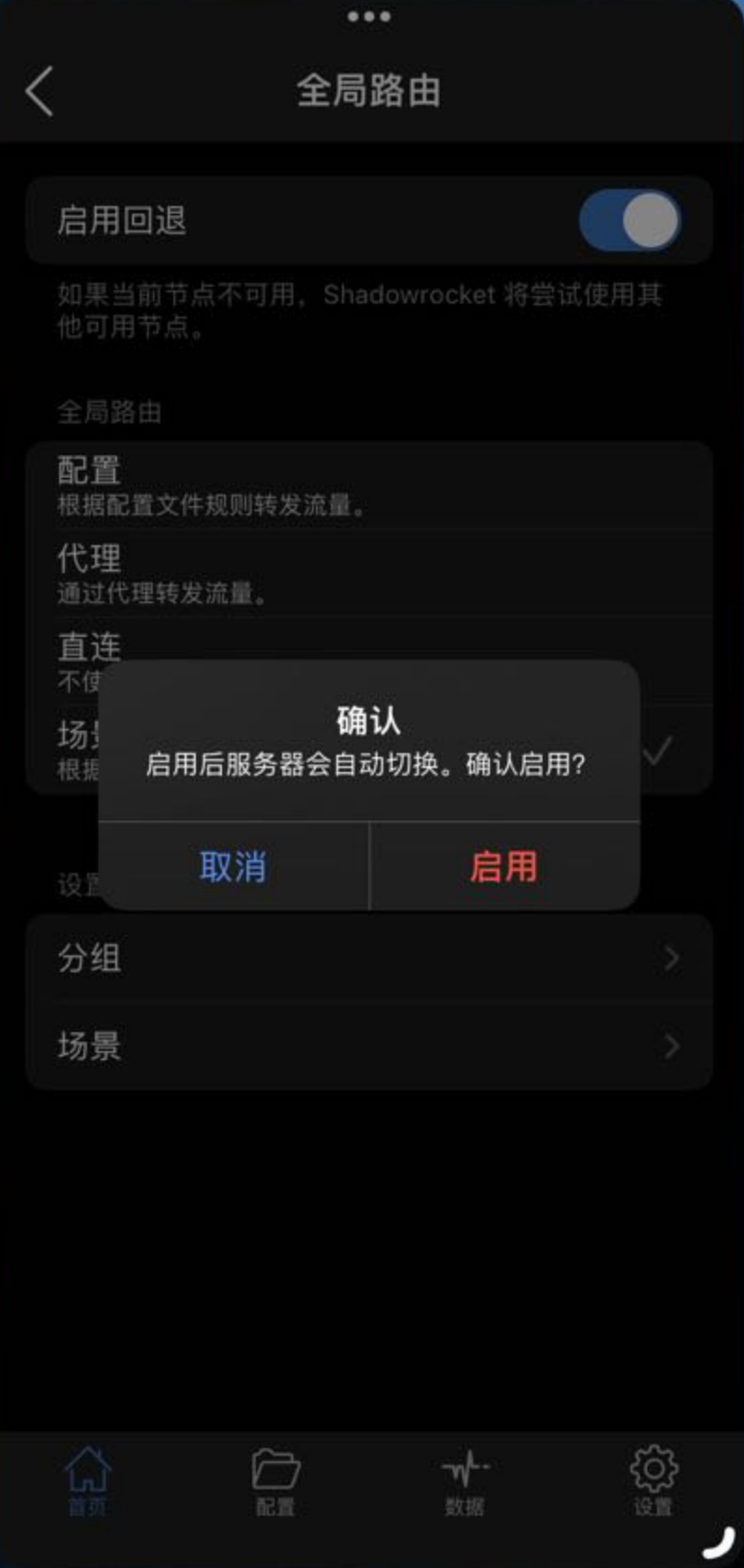 Shadowrocket-CordCloud – Telegraph