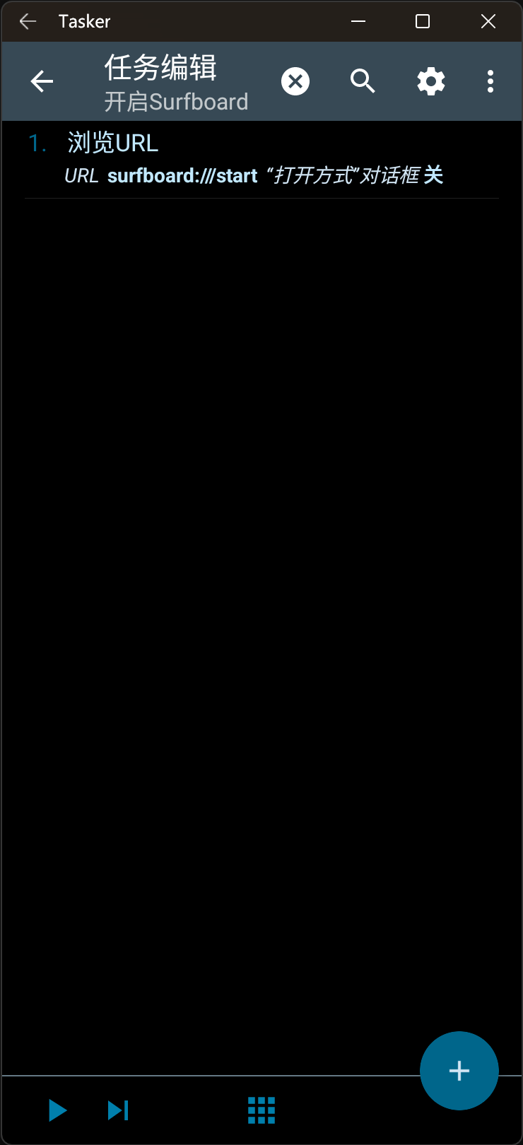 SurfBoard For Android-CordCloud – Telegraph