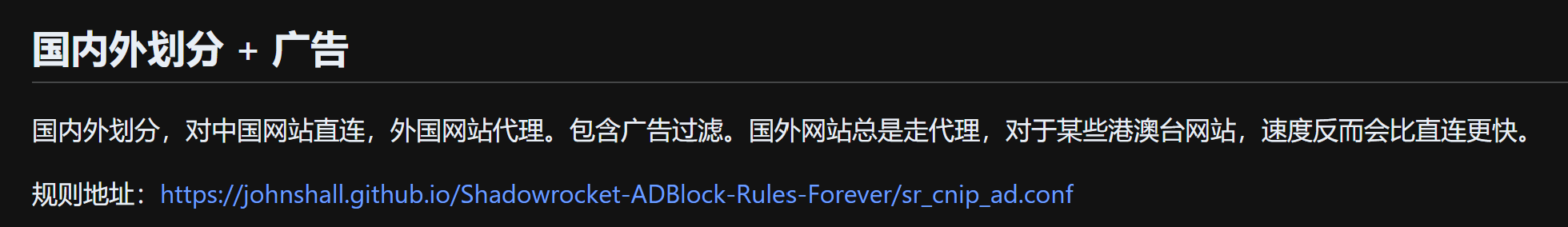 Shadowrocket-CordCloud – Telegraph