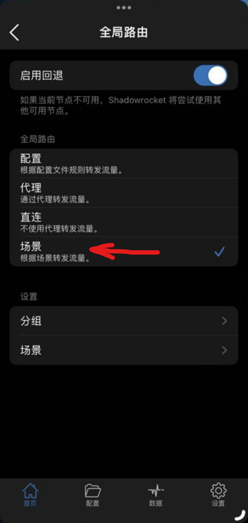 Shadowrocket-CordCloud – Telegraph