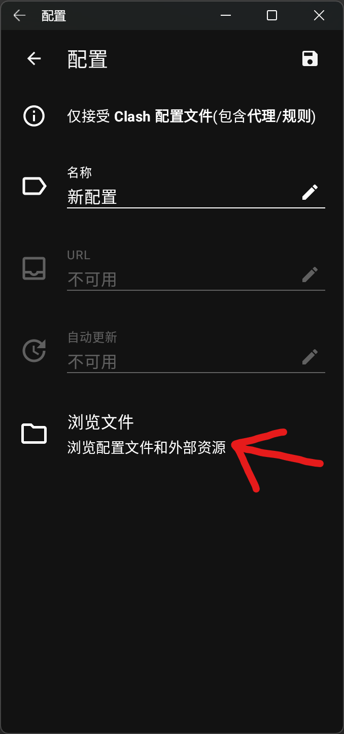 Clash for Android-CordCloud – Telegraph
