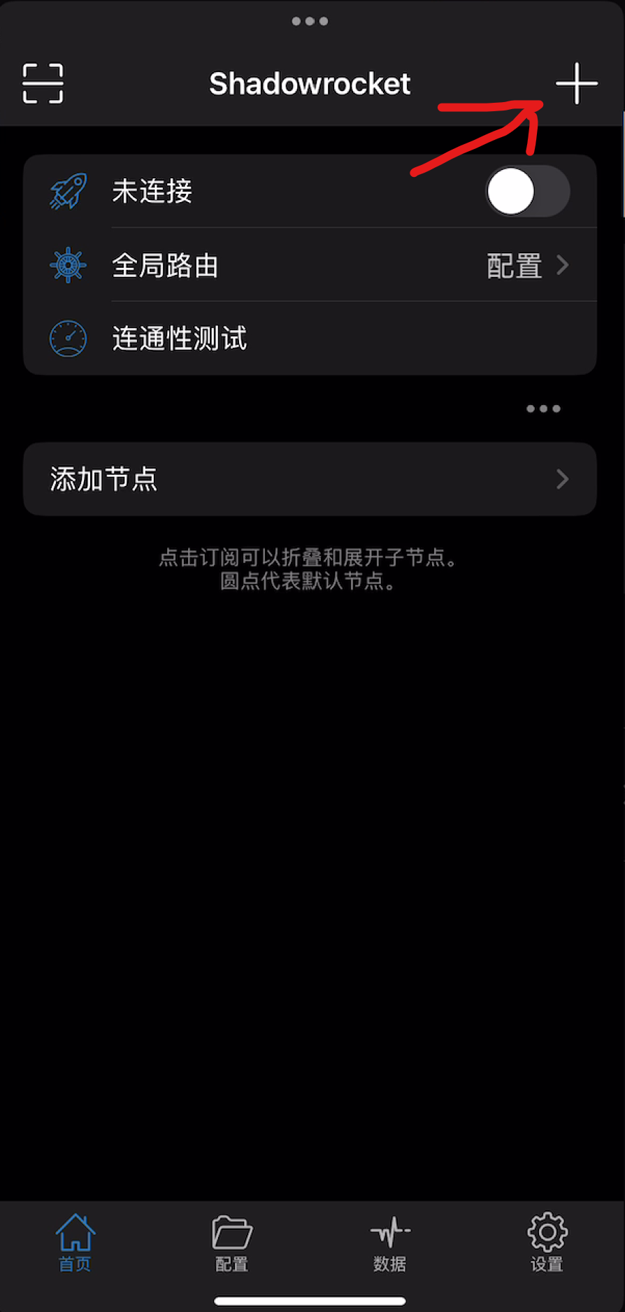 Shadowrocket-CordCloud – Telegraph