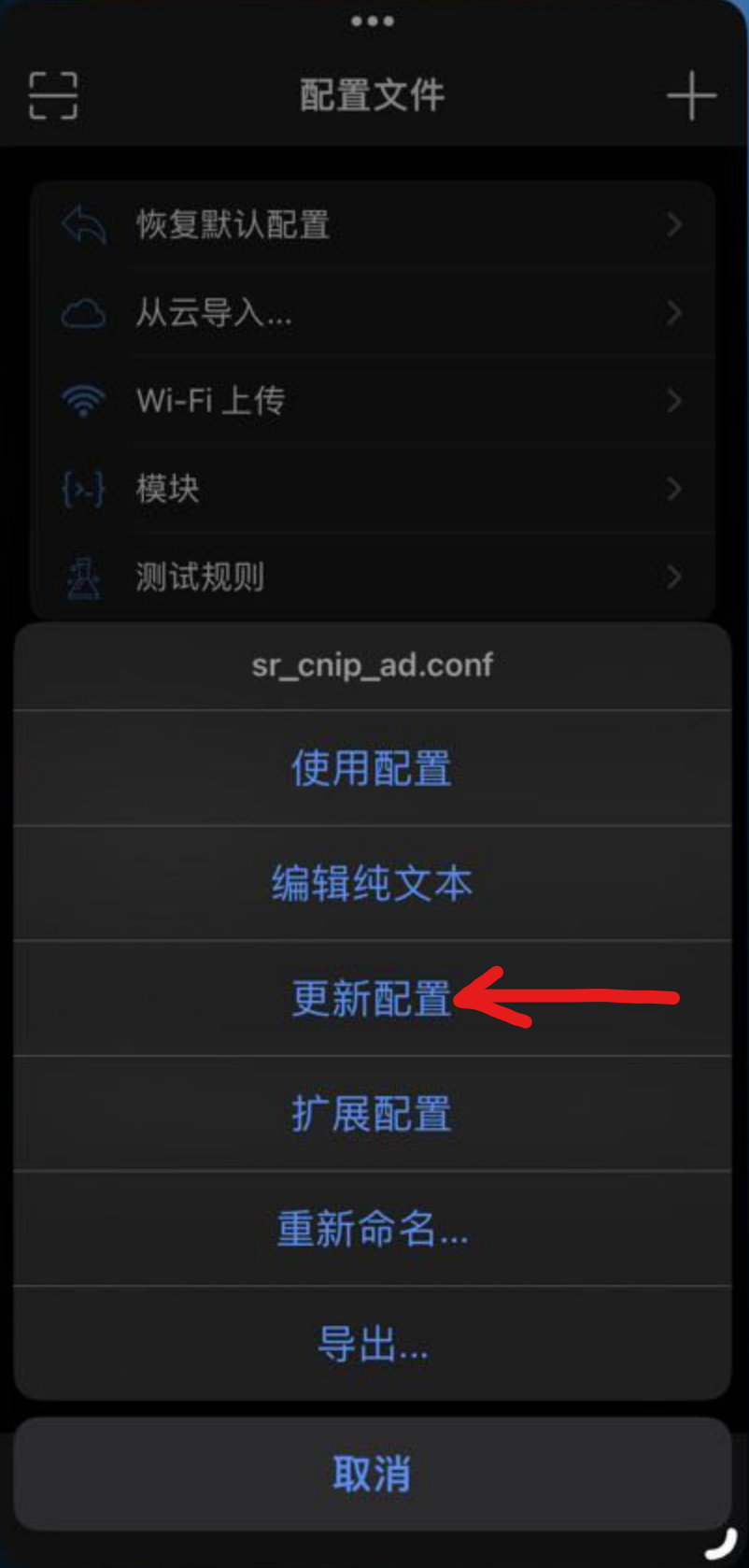 Shadowrocket-CordCloud – Telegraph