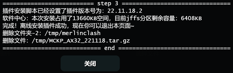 MerlinClash-CordCloud – Telegraph