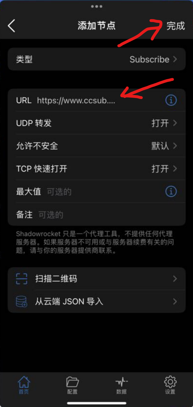 Shadowrocket-CordCloud – Telegraph