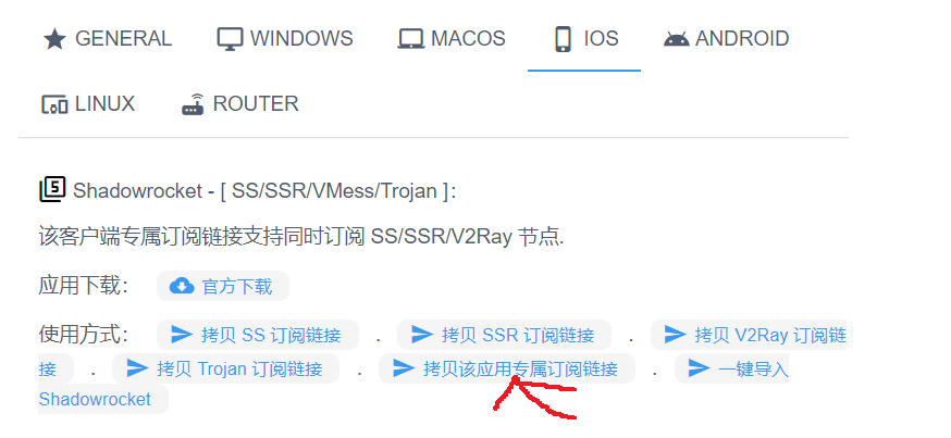 Shadowrocket-CordCloud – Telegraph