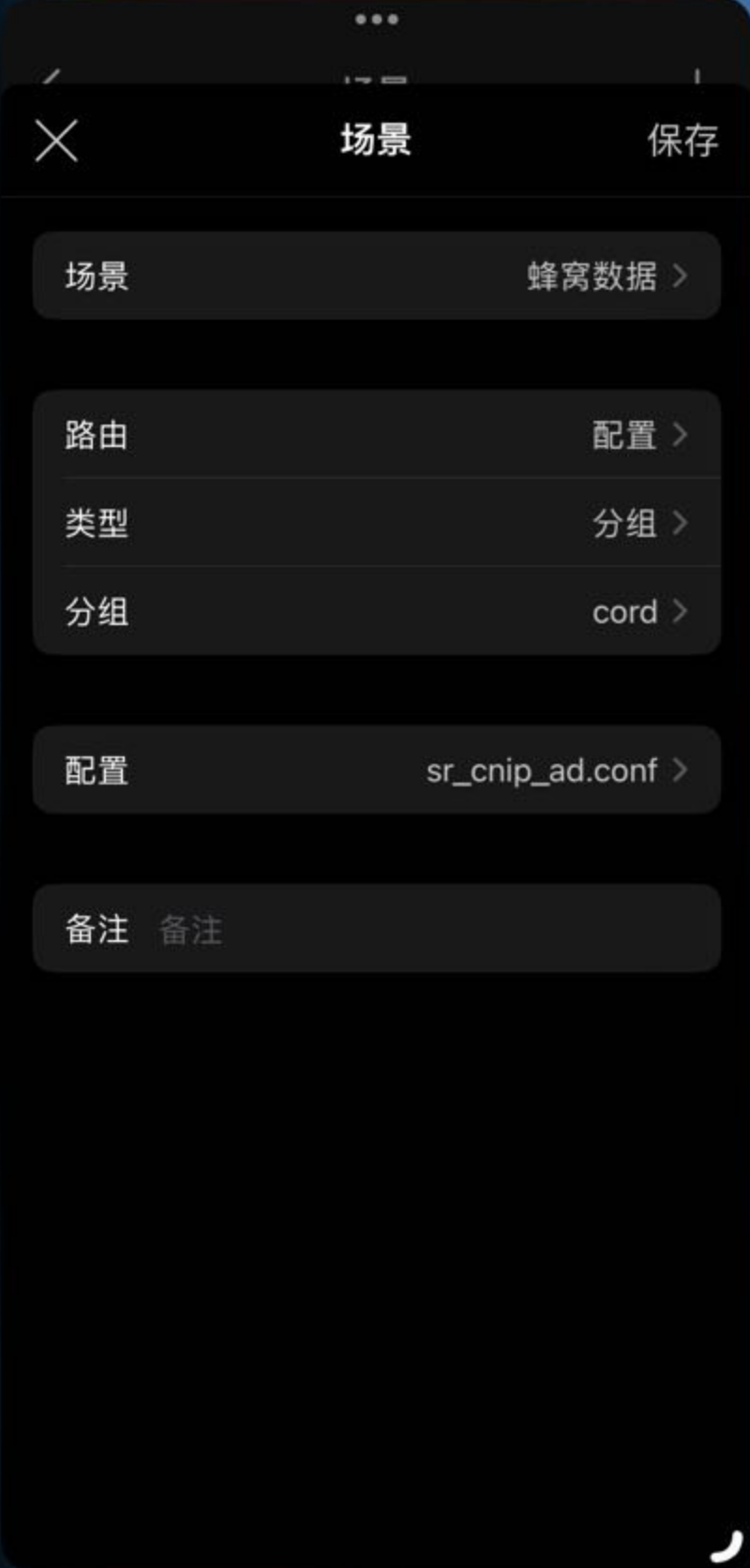 Shadowrocket-CordCloud – Telegraph