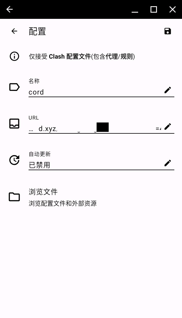 Clash for Android-CordCloud – Telegraph