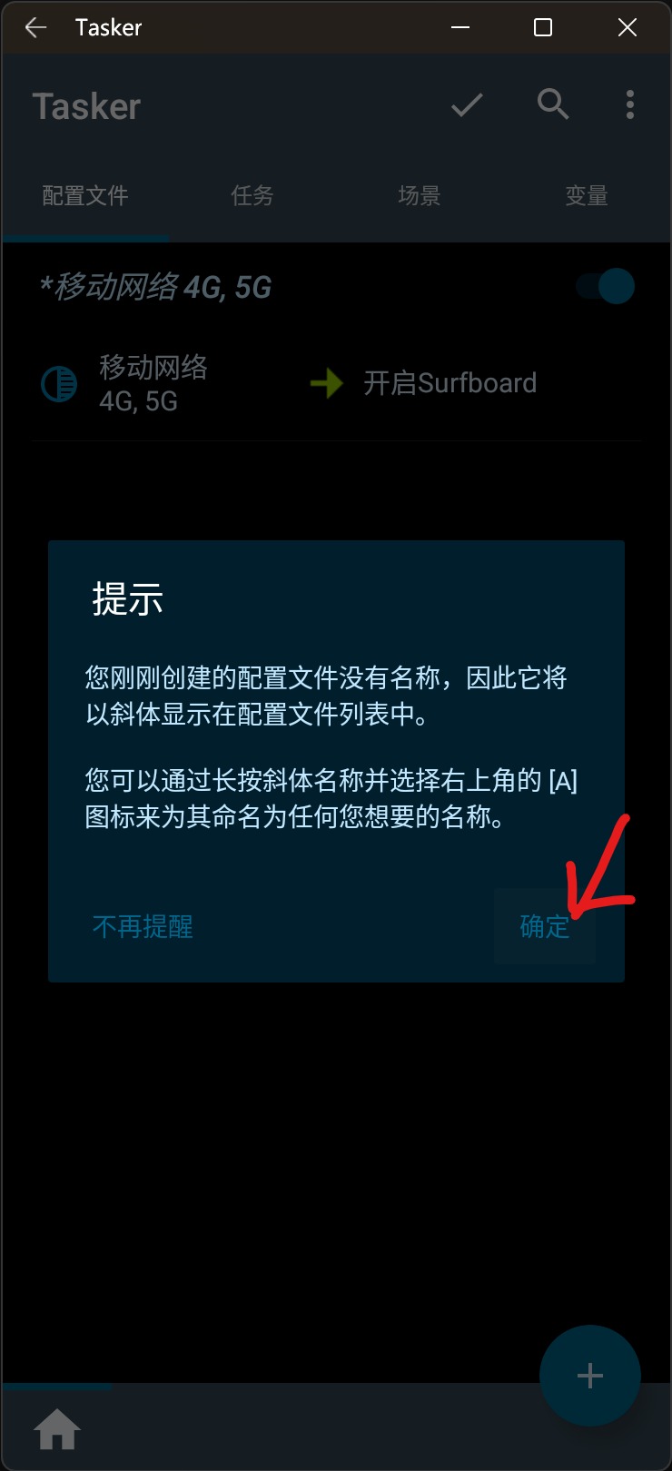 SurfBoard For Android-CordCloud – Telegraph