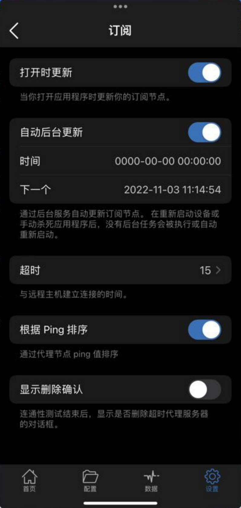Shadowrocket-CordCloud – Telegraph