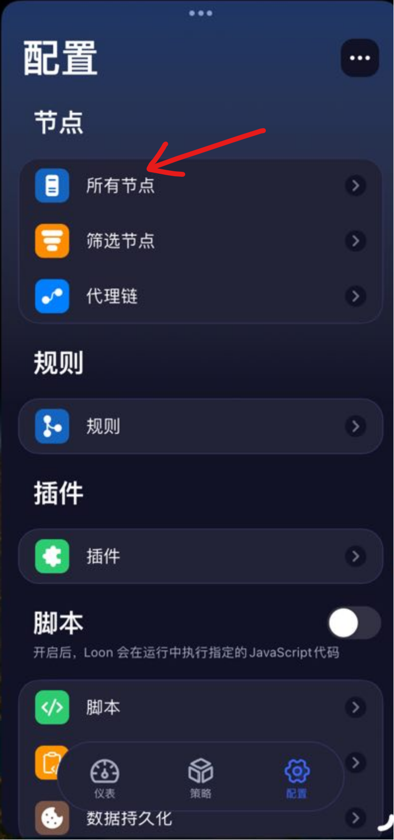 Loon-CordCloud – Telegraph