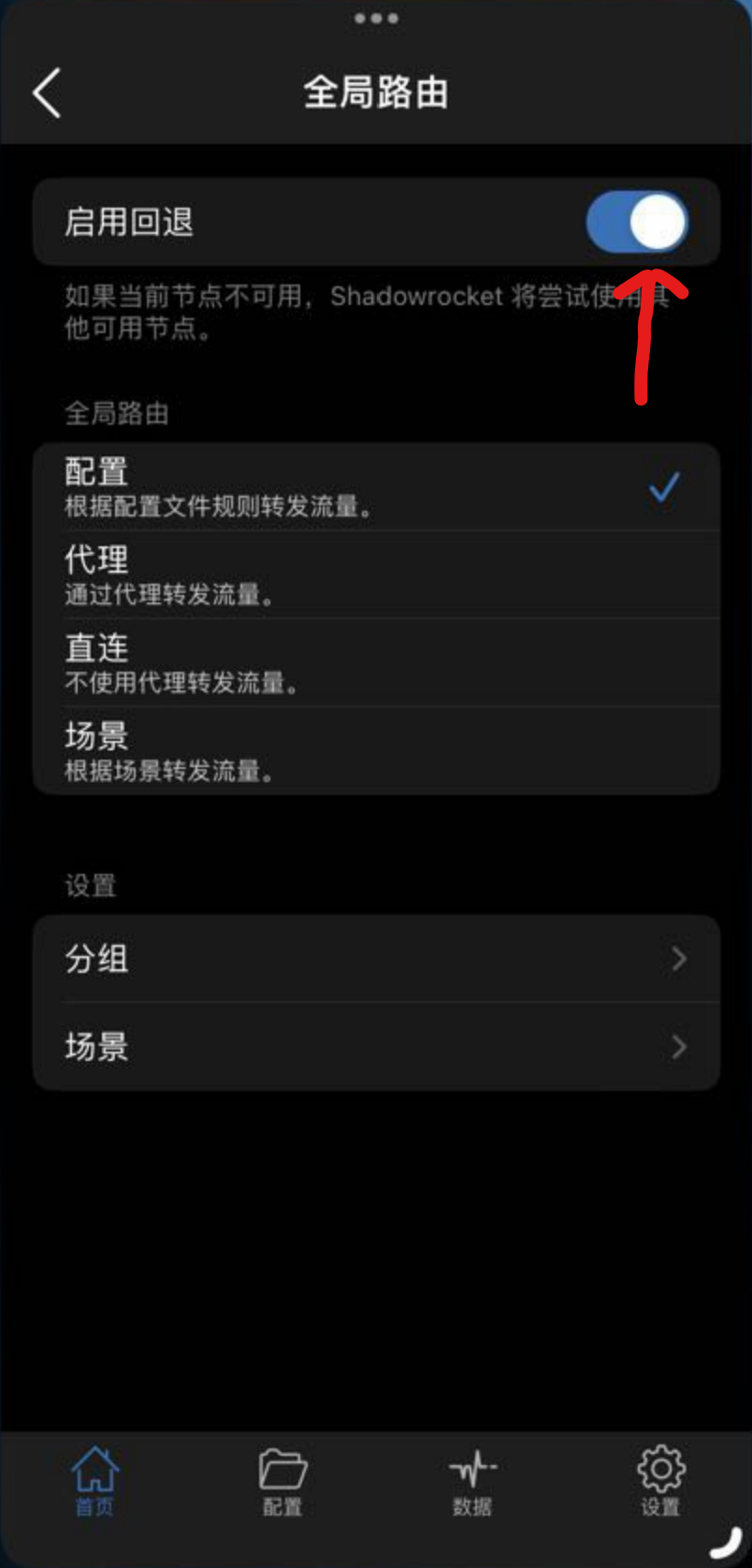 Shadowrocket-CordCloud – Telegraph
