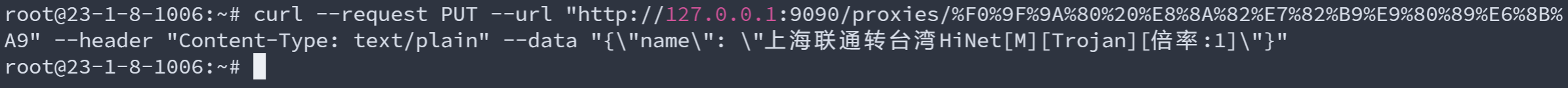 Clash-CordCloud – Telegraph