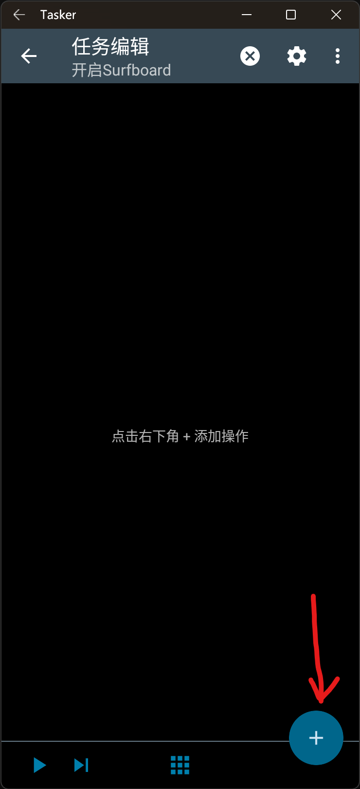 SurfBoard For Android-CordCloud – Telegraph