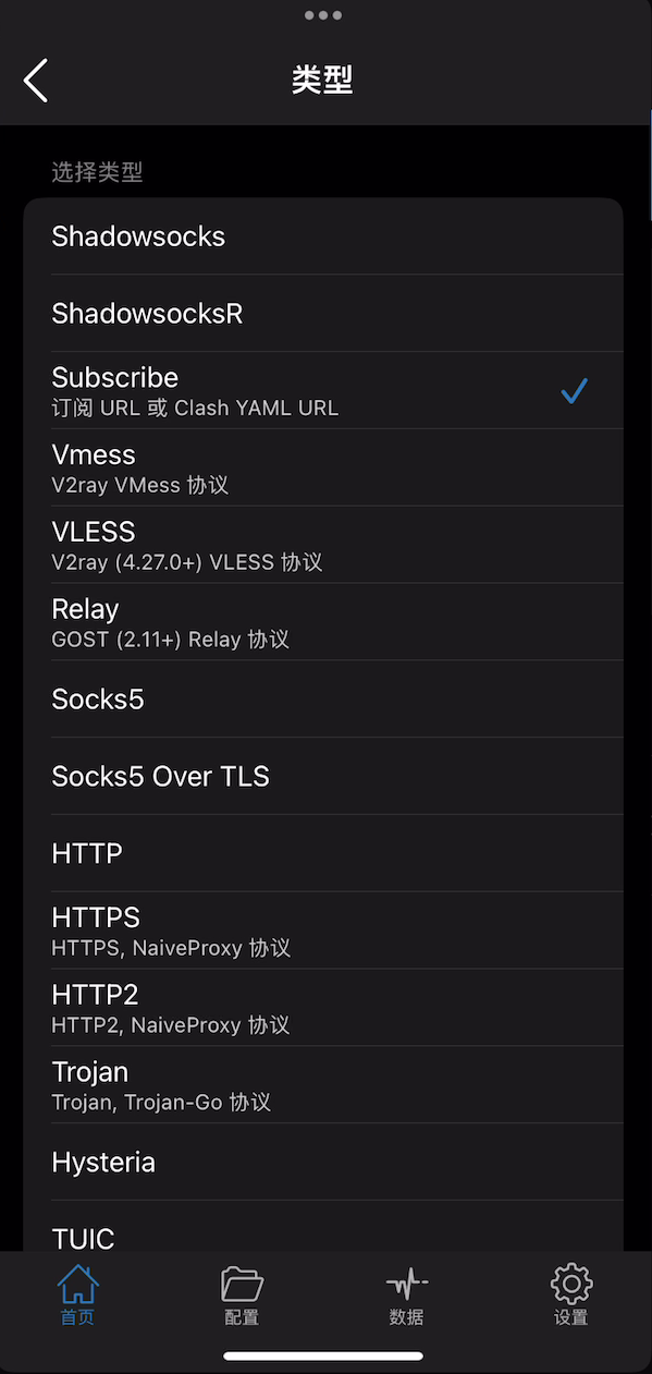 Shadowrocket-CordCloud – Telegraph