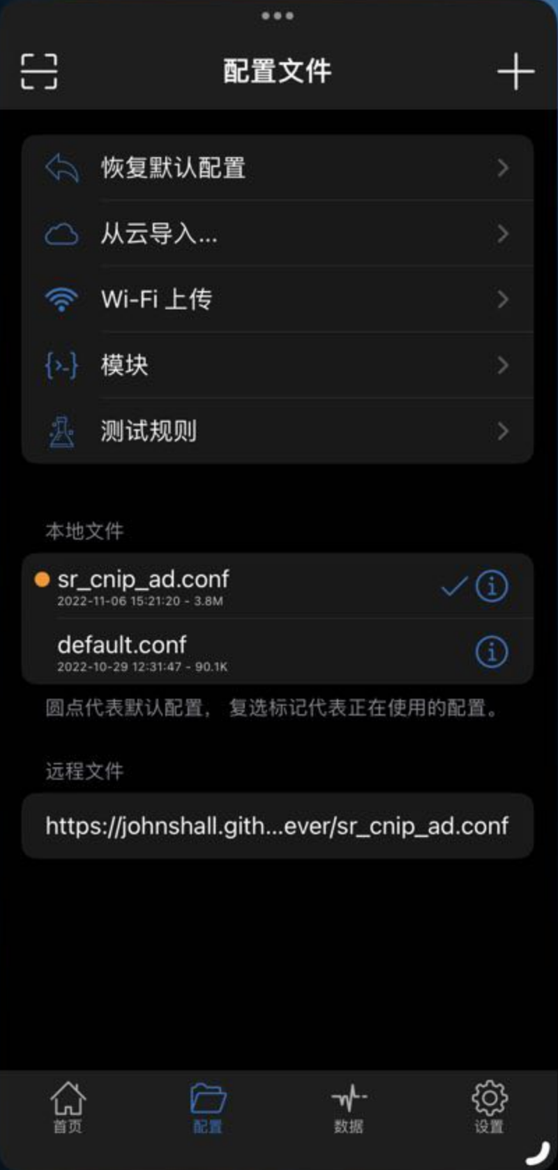 Shadowrocket-CordCloud – Telegraph