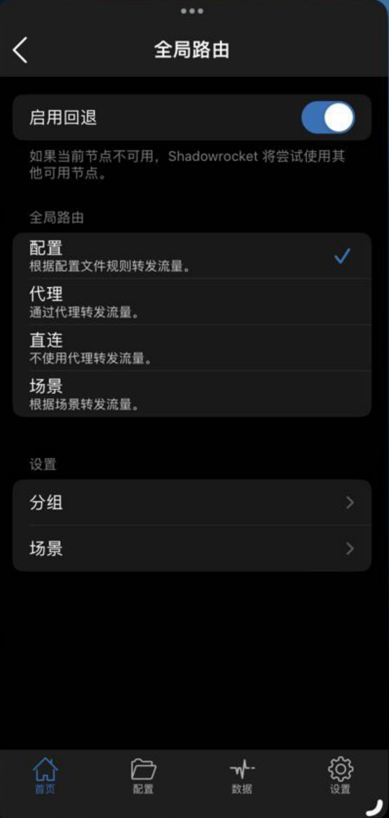 Shadowrocket-CordCloud – Telegraph