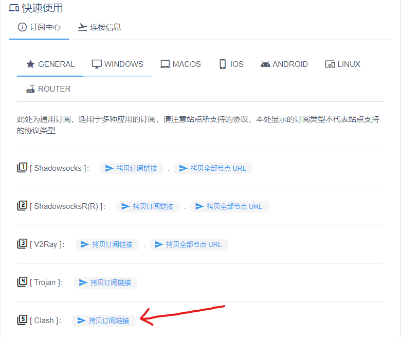 Shadowrocket-CordCloud – Telegraph