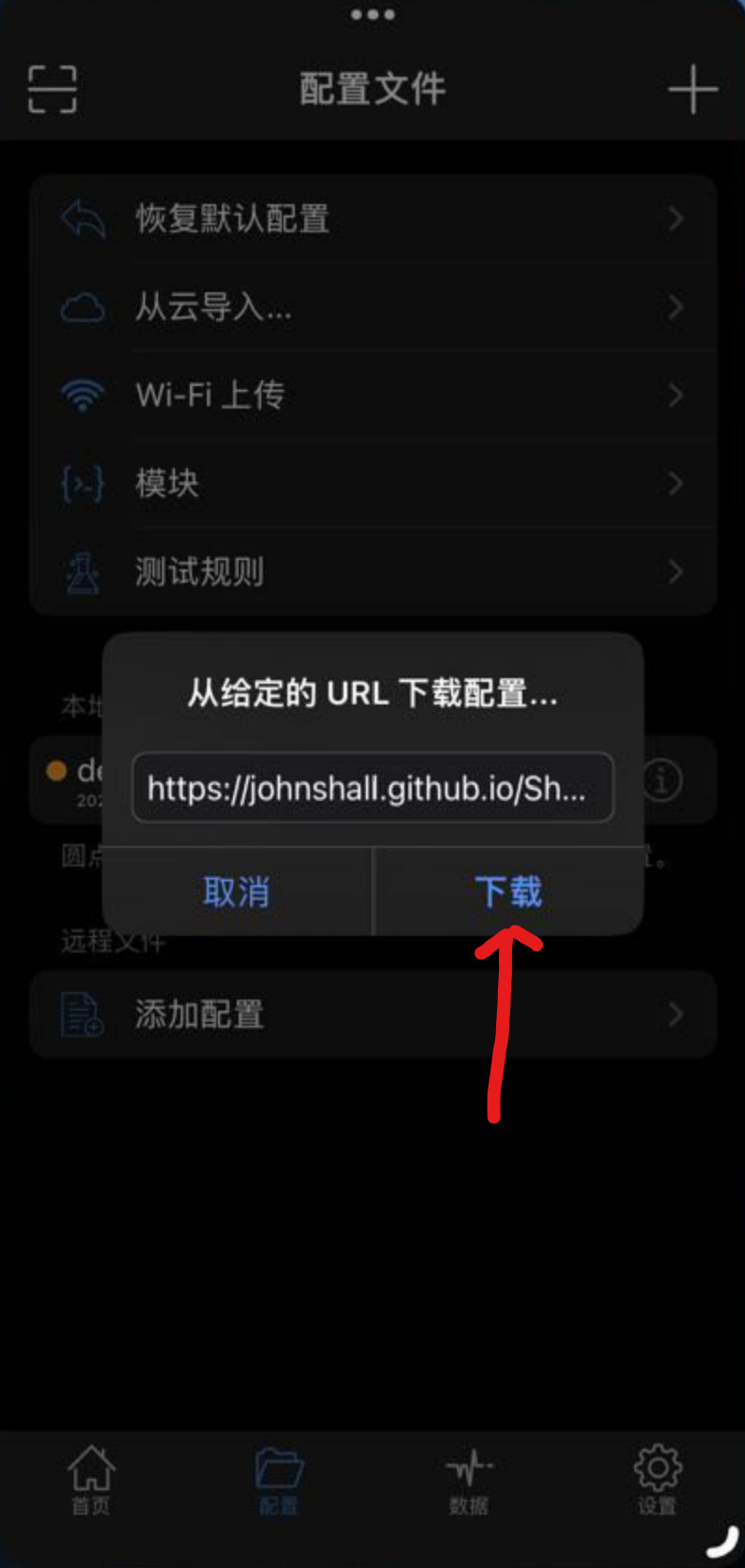 Shadowrocket-CordCloud – Telegraph